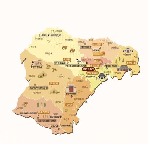 鄂尔多斯在哪里_鄂尔多斯属于哪个省份-第1张图片-山城妙识 鄂尔多斯在哪里_鄂尔多斯属于哪个省份-第1张图片-山城妙识