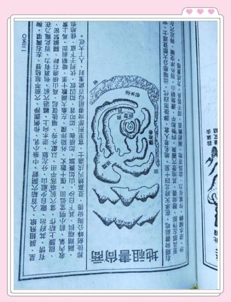 风水宝地怎么选_风水宝地有哪些特征-第3张图片-山城妙识 风水宝地怎么选_风水宝地有哪些特征-第3张图片-山城妙识