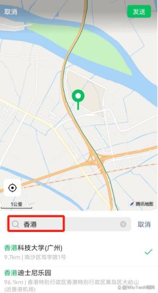 微信怎么设置地理位置_微信地理位置设置在哪-第1张图片-山城妙识 微信怎么设置地理位置_微信地理位置设置在哪-第1张图片-山城妙识