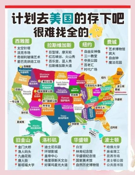 美国地理杂志50个必去景点有哪些_如何规划路线-第3张图片-山城妙识