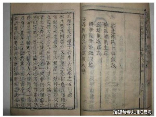 地理铅弹子是什么_地理铅弹子怎么玩-第3张图片-山城妙识 地理铅弹子是什么_地理铅弹子怎么玩-第3张图片-山城妙识