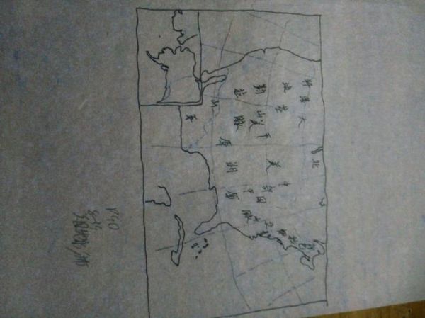 骁地理是什么_骁地理怎么用-第2张图片-山城妙识