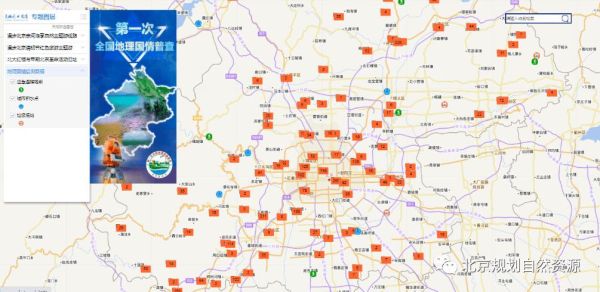 地理国情监测怎么做_地理国情数据有哪些-第1张图片-山城妙识