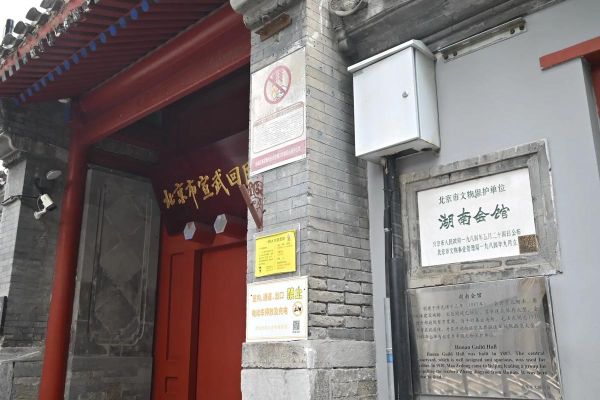 菜市口附近有什么景点_菜市口周边值得去的历史文化地-第1张图片-山城妙识 菜市口附近有什么景点_菜市口周边值得去的历史文化地-第1张图片-山城妙识