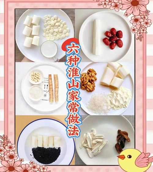 酱汁淮山怎么做_酱汁淮山家常做法-第1张图片-山城妙识 酱汁淮山怎么做_酱汁淮山家常做法-第1张图片-山城妙识