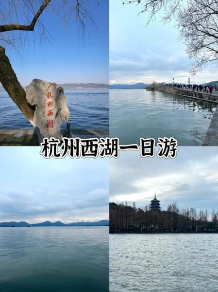 浙江一日游必去景点推荐_杭州西湖值得去吗-第1张图片-山城妙识 浙江一日游必去景点推荐_杭州西湖值得去吗-第1张图片-山城妙识