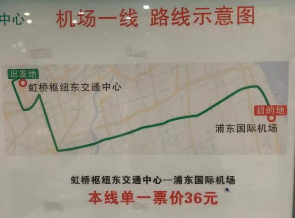 上海虹桥附近旅游景点_上海虹桥机场周边一日游路线-第1张图片-山城妙识 上海虹桥附近旅游景点_上海虹桥机场周边一日游路线-第1张图片-山城妙识