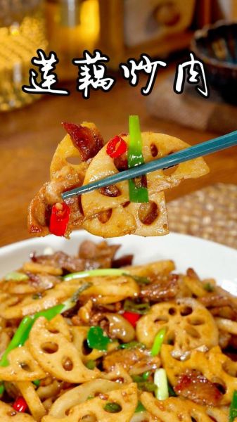 藕炒肉片家常做法_藕炒肉片怎么做好吃又脆-第2张图片-山城妙识 藕炒肉片家常做法_藕炒肉片怎么做好吃又脆-第2张图片-山城妙识