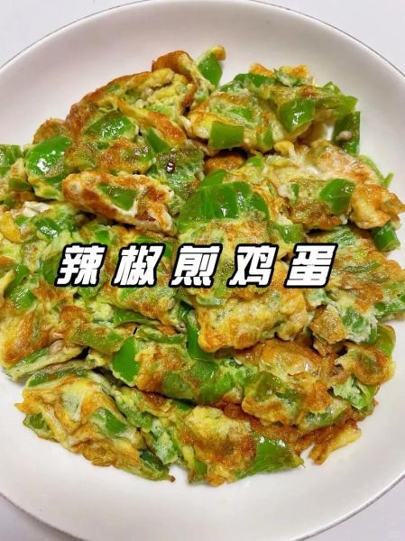 煎辣椒的家常做法_辣椒怎么煎才香而不焦-第1张图片-山城妙识 煎辣椒的家常做法_辣椒怎么煎才香而不焦-第1张图片-山城妙识