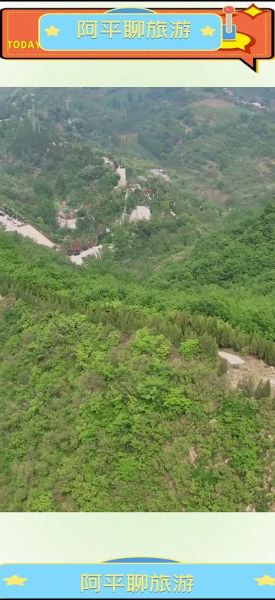 新密有什么好玩的地方_新密一日游最佳路线-第3张图片-山城妙识 新密有什么好玩的地方_新密一日游最佳路线-第3张图片-山城妙识