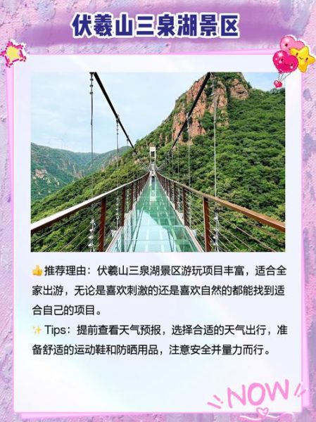 新密有什么好玩的地方_新密一日游最佳路线-第2张图片-山城妙识 新密有什么好玩的地方_新密一日游最佳路线-第2张图片-山城妙识