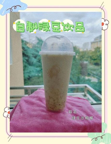 绿豆汁的做法_榨汁机怎么榨绿豆汁-第3张图片-山城妙识 绿豆汁的做法_榨汁机怎么榨绿豆汁-第3张图片-山城妙识