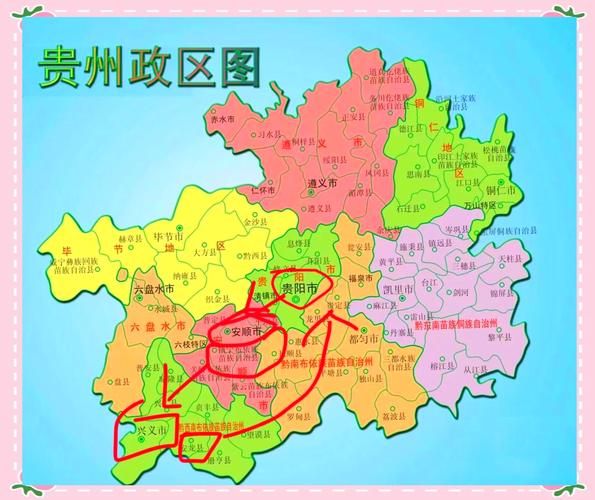 黔地理在哪里_贵州地貌特征详解-第1张图片-山城妙识 黔地理在哪里_贵州地貌特征详解-第1张图片-山城妙识