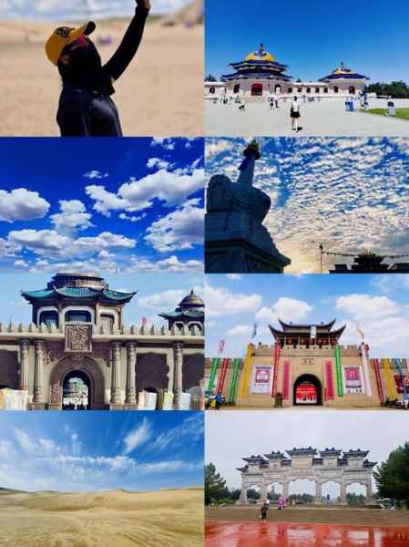 鄂尔多斯旅游景点有哪些_鄂尔多斯旅游最佳时间-第3张图片-山城妙识 鄂尔多斯旅游景点有哪些_鄂尔多斯旅游最佳时间-第3张图片-山城妙识