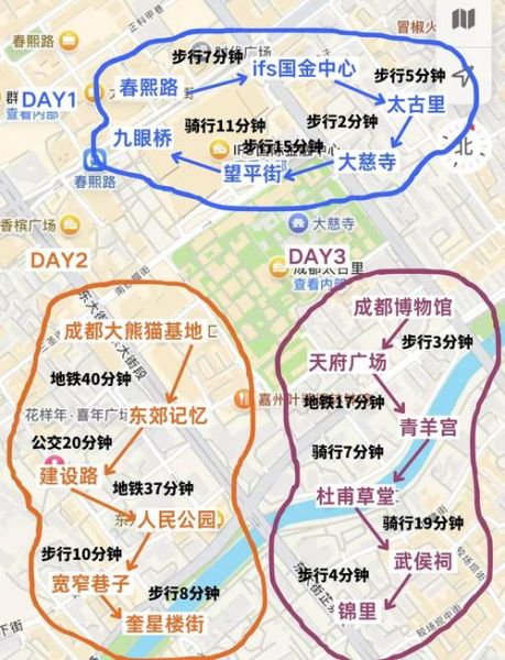 成都旅游景点分布图_怎么玩最省时间-第2张图片-山城妙识 成都旅游景点分布图_怎么玩最省时间-第2张图片-山城妙识