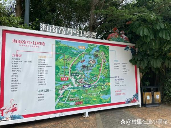 澄迈有什么好玩的_澄迈一日游最佳路线-第1张图片-山城妙识 澄迈有什么好玩的_澄迈一日游最佳路线-第1张图片-山城妙识