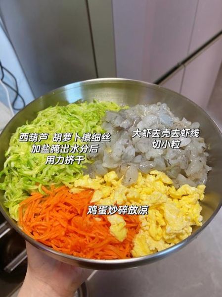 小瓜饺子馅怎么做_小瓜饺子馅的做法大全-第1张图片-山城妙识 小瓜饺子馅怎么做_小瓜饺子馅的做法大全-第1张图片-山城妙识