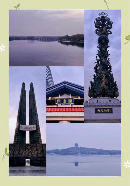 唐山旅游景点推荐_唐山最值得去的地方有哪些-第1张图片-山城妙识 唐山旅游景点推荐_唐山最值得去的地方有哪些-第1张图片-山城妙识