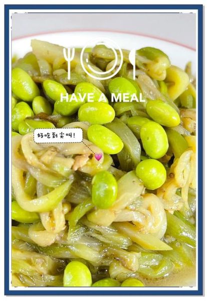茄子烧毛豆怎么做_茄子烧毛豆的家常做法-第2张图片-山城妙识 茄子烧毛豆怎么做_茄子烧毛豆的家常做法-第2张图片-山城妙识