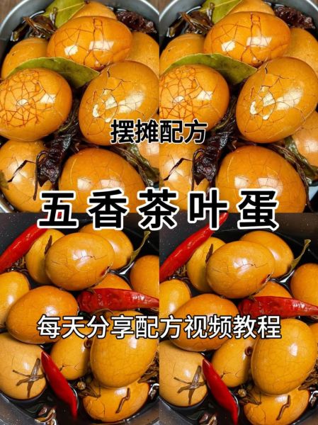 五香酱蛋怎么做_五香酱蛋配方比例-第3张图片-山城妙识 五香酱蛋怎么做_五香酱蛋配方比例-第3张图片-山城妙识