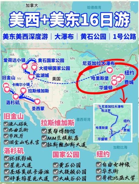 美国西海岸旅游最佳时间_美国西海岸自驾路线推荐-第3张图片-山城妙识 美国西海岸旅游最佳时间_美国西海岸自驾路线推荐-第3张图片-山城妙识