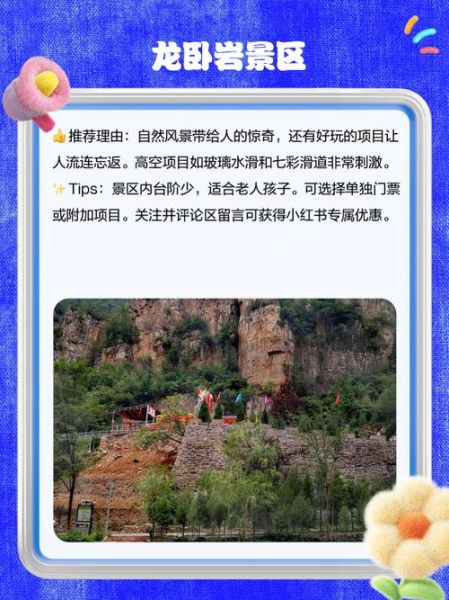 卫辉旅游景点有哪些_卫辉一日游怎么安排-第3张图片-山城妙识 卫辉旅游景点有哪些_卫辉一日游怎么安排-第3张图片-山城妙识