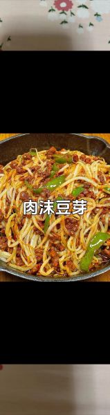 肉末怎么炒才嫩_肉末做法大全-第2张图片-山城妙识 肉末怎么炒才嫩_肉末做法大全-第2张图片-山城妙识