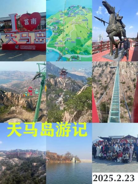 莒南有什么好玩的_莒南一日游最佳路线-第2张图片-山城妙识 莒南有什么好玩的_莒南一日游最佳路线-第2张图片-山城妙识