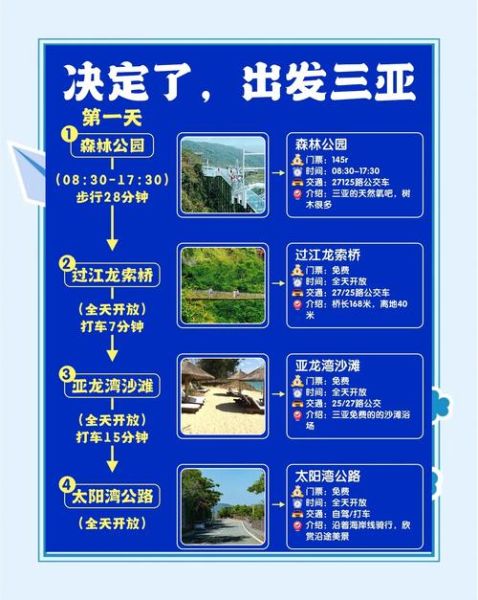 免费旅游景点有哪些_怎么玩省钱又尽兴-第1张图片-山城妙识 免费旅游景点有哪些_怎么玩省钱又尽兴-第1张图片-山城妙识