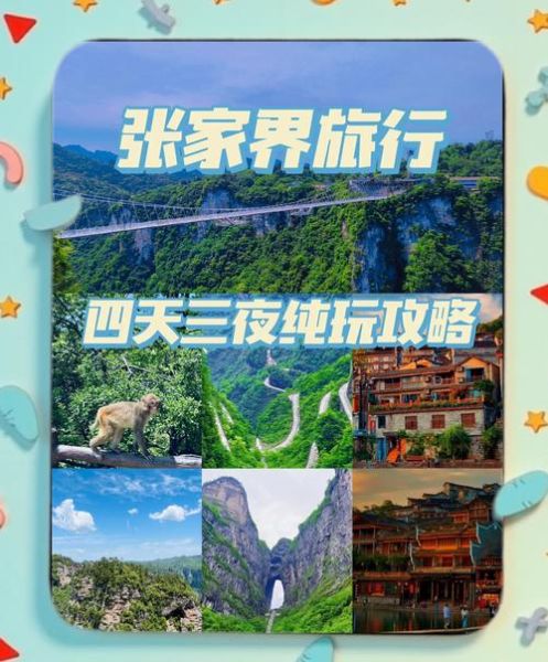 免费旅游景点有哪些_怎么玩省钱又尽兴-第2张图片-山城妙识 免费旅游景点有哪些_怎么玩省钱又尽兴-第2张图片-山城妙识