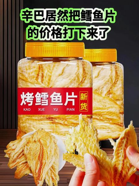 鳕鱼片怎么做好吃_家常鳕鱼片的做法-第3张图片-山城妙识 鳕鱼片怎么做好吃_家常鳕鱼片的做法-第3张图片-山城妙识