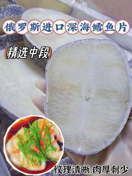 鳕鱼片怎么做好吃_家常鳕鱼片的做法-第2张图片-山城妙识 鳕鱼片怎么做好吃_家常鳕鱼片的做法-第2张图片-山城妙识