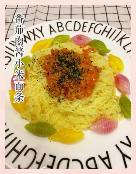 意大利面酱怎么做_家庭简易番茄酱配方-第2张图片-山城妙识