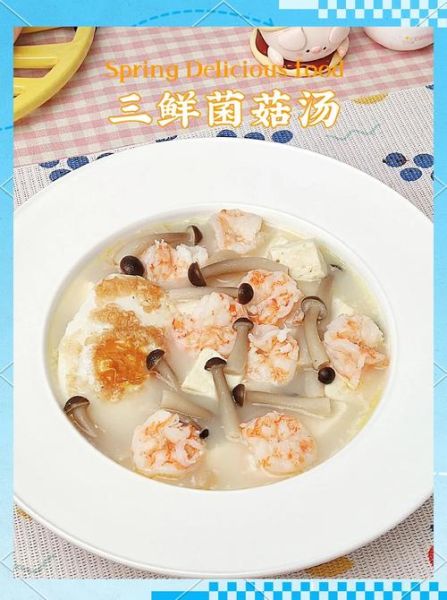 汤大全做法_如何炖出奶白浓汤-第2张图片-山城妙识 汤大全做法_如何炖出奶白浓汤-第2张图片-山城妙识