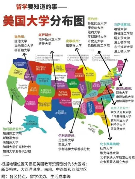 美国地理学是什么_美国地理学有哪些分支-第3张图片-山城妙识