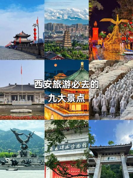 西安旅游景点排名_西安必去十大景点有哪些-第2张图片-山城妙识