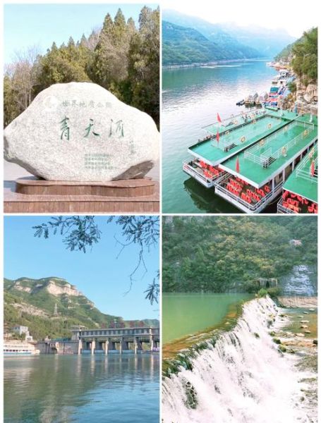 焦作旅游景点大全_哪些景点值得去-第1张图片-山城妙识