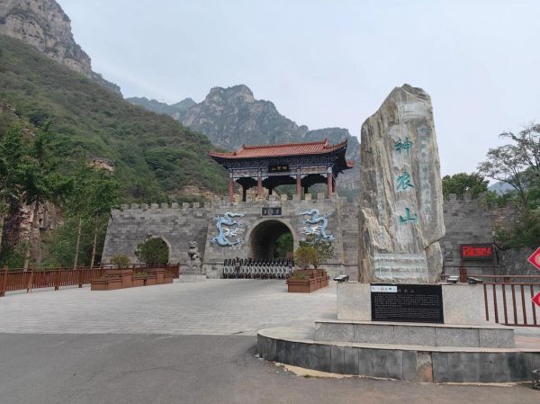 焦作旅游景点大全_哪些景点值得去-第2张图片-山城妙识