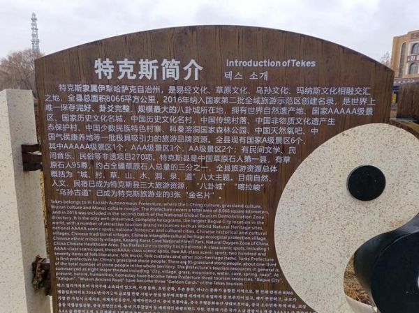 特克斯旅游景点有哪些_特克斯旅游最佳时间-第3张图片-山城妙识 特克斯旅游景点有哪些_特克斯旅游最佳时间-第3张图片-山城妙识