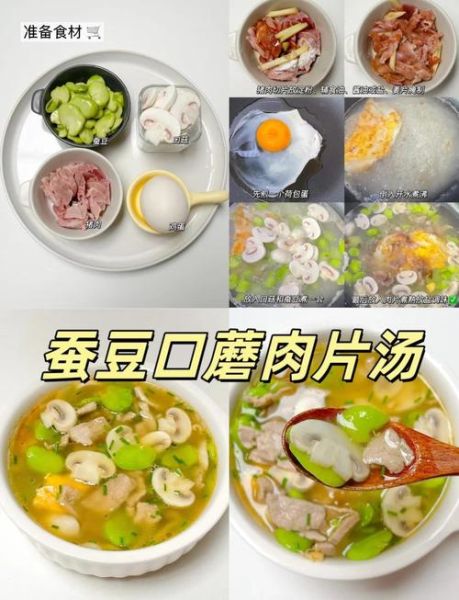 水煮五香蚕豆怎么做_蚕豆煮多久才入味-第3张图片-山城妙识 水煮五香蚕豆怎么做_蚕豆煮多久才入味-第3张图片-山城妙识