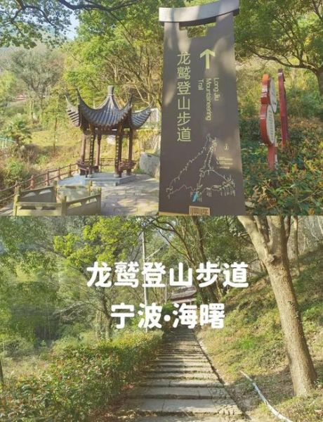 宁波海曙区有什么好玩的_宁波海曙区一日游路线-第1张图片-山城妙识