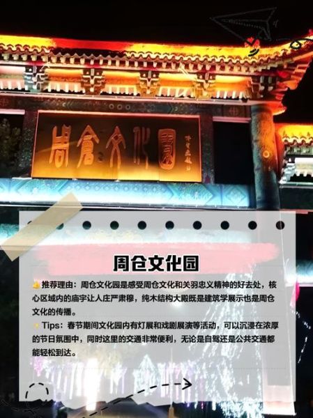 平陆旅游景点有哪些_平陆一日游最佳路线-第3张图片-山城妙识 平陆旅游景点有哪些_平陆一日游最佳路线-第3张图片-山城妙识