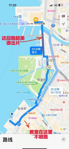 长崎有什么好玩的_长崎一日游路线推荐-第1张图片-山城妙识 长崎有什么好玩的_长崎一日游路线推荐-第1张图片-山城妙识