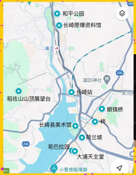 长崎有什么好玩的_长崎一日游路线推荐-第3张图片-山城妙识 长崎有什么好玩的_长崎一日游路线推荐-第3张图片-山城妙识