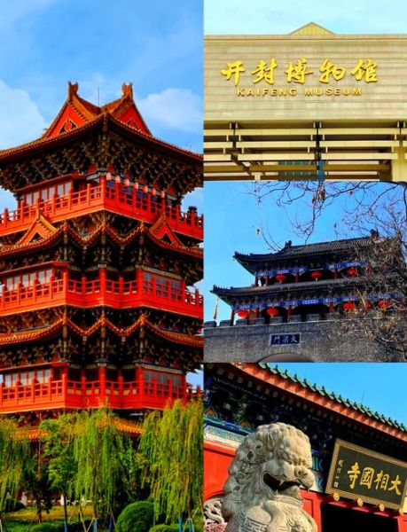 开封旅游景点有哪些_开封必去景点推荐-第1张图片-山城妙识 开封旅游景点有哪些_开封必去景点推荐-第1张图片-山城妙识