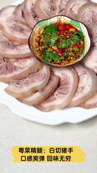 白切猪舌头怎么做_白切猪舌头焯水多久-第1张图片-山城妙识 白切猪舌头怎么做_白切猪舌头焯水多久-第1张图片-山城妙识