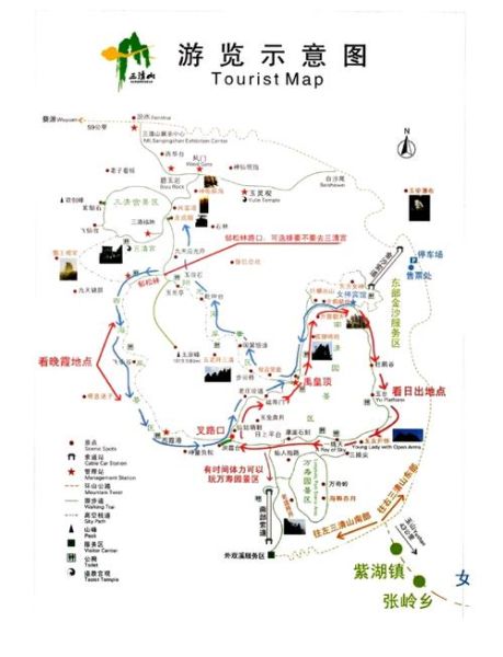 三清山一日游路线怎么走_三清山最值得去的景点有哪些-第2张图片-山城妙识