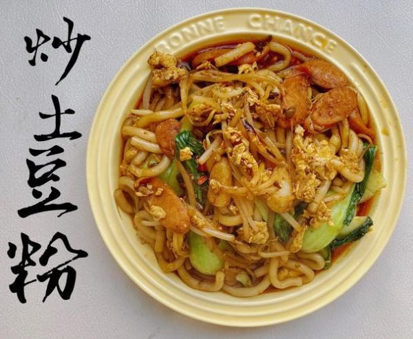 土豆粉怎么做好吃_土豆粉的做法视频教程-第3张图片-山城妙识 土豆粉怎么做好吃_土豆粉的做法视频教程-第3张图片-山城妙识