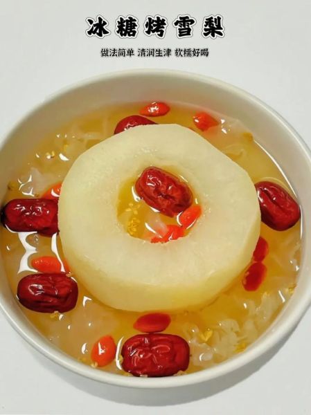 宝宝冰糖雪梨水怎么做_婴儿多大能喝-第2张图片-山城妙识 宝宝冰糖雪梨水怎么做_婴儿多大能喝-第2张图片-山城妙识