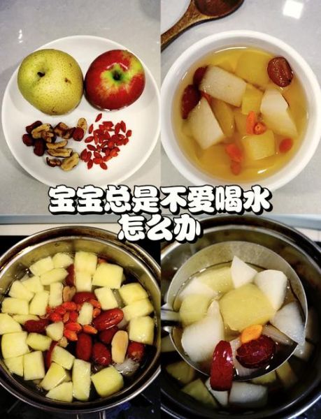 宝宝冰糖雪梨水怎么做_婴儿多大能喝-第1张图片-山城妙识 宝宝冰糖雪梨水怎么做_婴儿多大能喝-第1张图片-山城妙识